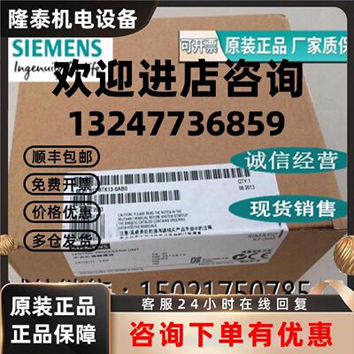 议价6ES7317-6TK13-0AB0 西门子S7-300CPU中央处理器6ES73176TK13
