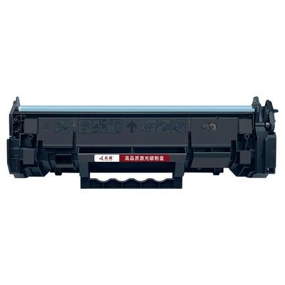 众诚适用惠普3104fdw硒鼓3104dw 3004dw粉盒LaserJet Pro 3104dn 3104fdn 3004d/dn打印机hp146A W1460A墨盒