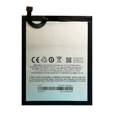 适用于魅族E/M1E电池E2/M2E魅蓝3/3S/M3原装M5/M5S/M6/S6/note5 8