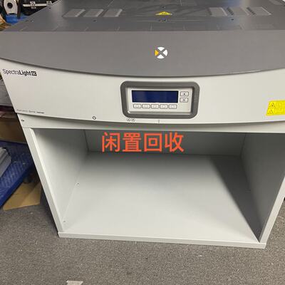 【议价】美国SpectraLight QC对色灯箱，第四代标准