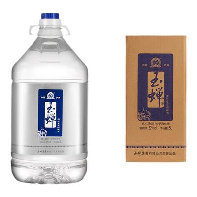 玉蝉老酒5L大桶装粮食酒约十斤