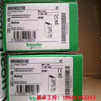 议价施耐德以太网通讯模块BMXNOC0401 BMXNOE0100 BMXNOE0110原装