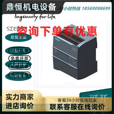 议价全新原装6ES7217-1AG40-0XB0/OXBO西门子CPU 1217C DCDCDC控