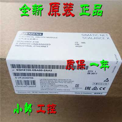 议价6GK5108/5208/5116/5216/5124/5224-0BA00-2AC2/2AB2西门子交
