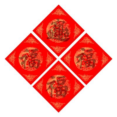 新款儿童描红临摹福字斗方红纸