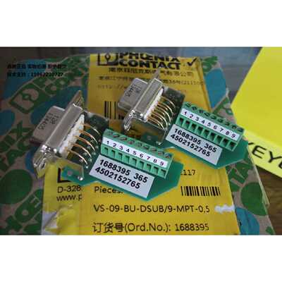 议价实拍现货菲尼克斯全新原装插头VS-09-BU-DSUB/9-MPT-0,5 1688
