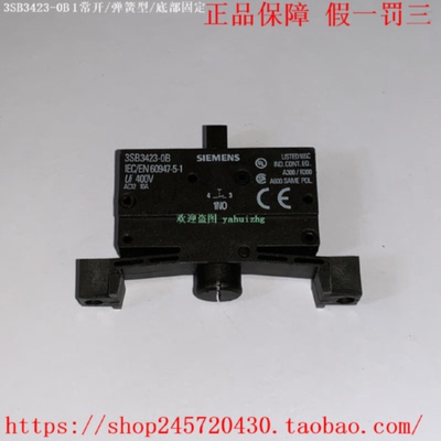 议价3SB34230B3SB34230C3SB34031A3SB34201A西门子按钮触点