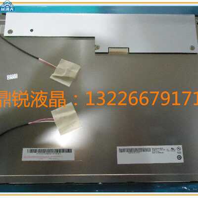 议价AUO15寸G150XG02 V.1/ G150XG02 V.0/ T150XG01V.2保一年适用