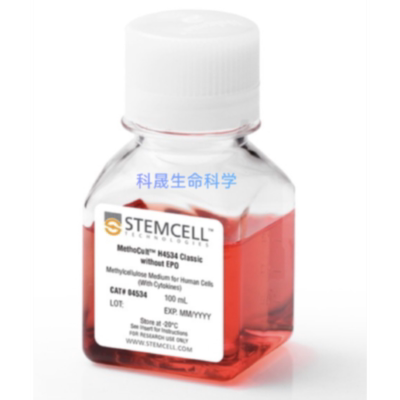 议价StemCell04534人甲基纤维素培养基100mL瓶进口现货