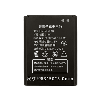 全新正品电池505060ar90103000