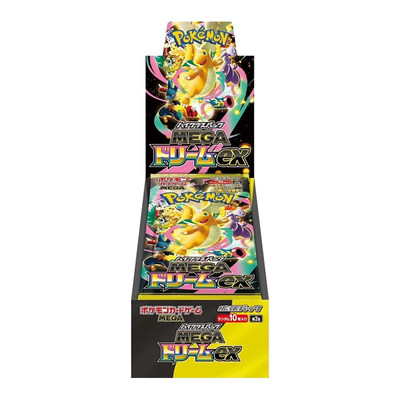 PTCG日版宝可梦卡牌正版原膜整盒