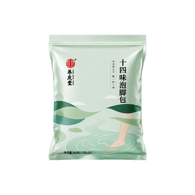 三伏天泡脚药包生姜花椒艾草叶去湿气毒排颜养眠助睡寒祛足浴养生