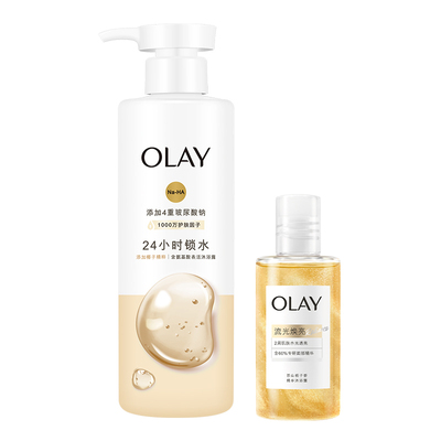 OLAY玉兰油氨基酸表活补水滋润沐浴露秋冬身体清洁椰奶香