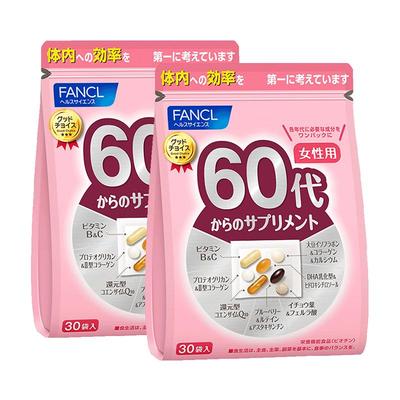 fancl综合维生素补充维生素