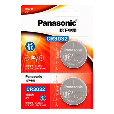 适用哈啰电动车钥匙电池CR3032