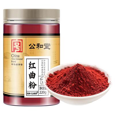 公和堂红曲粉自然发酵烘焙原料