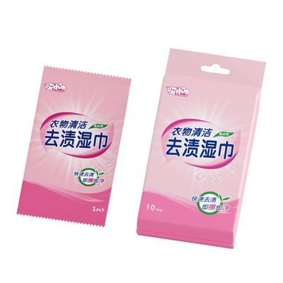 独立包装衣物去渍湿巾擦鞋湿纸巾