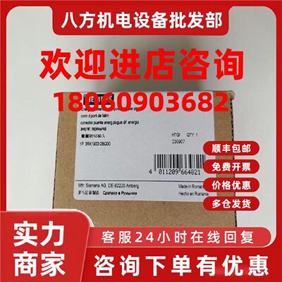 议价3RK1922-2BQ00西门子电源连接插头3RK19222BQ00/3RK1922-2BQO