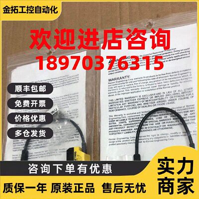 议价QS18VN6AF100Q  QS18VP6AF100Q 邦纳BANNER光电开关 可调距离