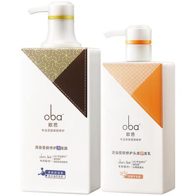 oba欧芭洗发水控油蓬松清爽洗护