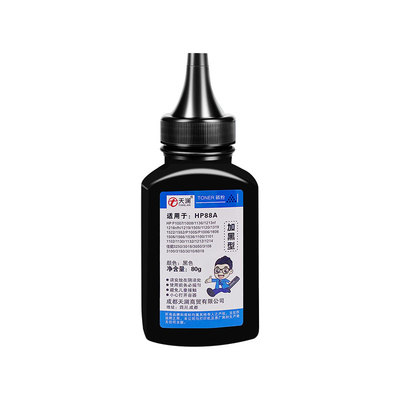 天澜激光打印机适用88a碳粉