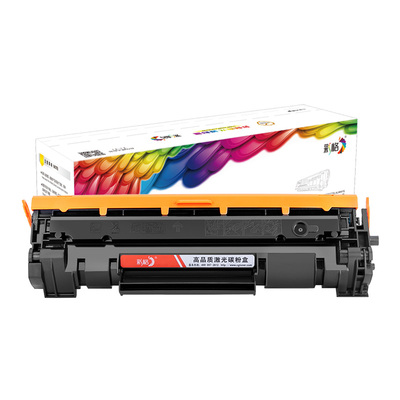 彩格适用佳能CRG071硒鼓LBP121dn LBP122dw打印机MF271dn MF272dw MF273dw MF274dn 275dn墨盒120dw碳粉270dw