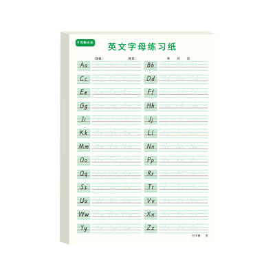 英语字帖26字母练|超1000次加购