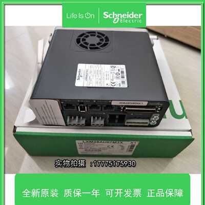 询价-伺服驱动器LXM28AU07M3XAU10M3XAU04M3XA5M3X