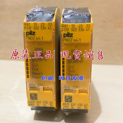 议价Pilz 750154 皮尔磁继电器 PNOZ s4.1 48-240VACDC 3 n/o 1 n