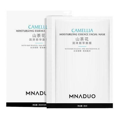 美那多补水保湿贴片精油面膜修复