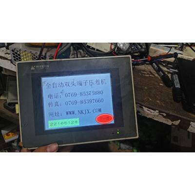 议价HITECH触摸屏PWS5610SS海泰克原装工厂维修