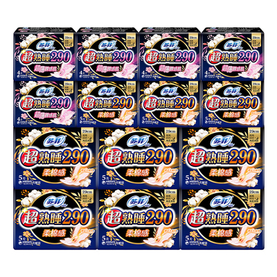 苏菲超熟睡夜用290mm卫生巾20片