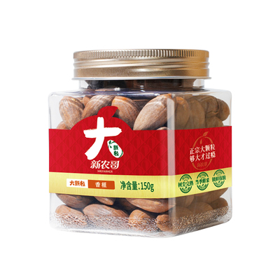 新农哥诸暨枫桥香榧子开口香妃