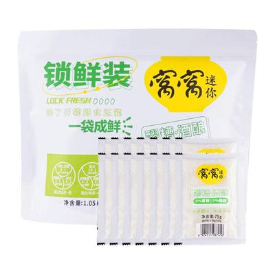 窝窝醪糟75g*14袋家用袋装