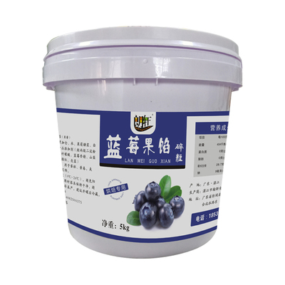 蓝莓果粒杂果酱5kg新品罐头果馅