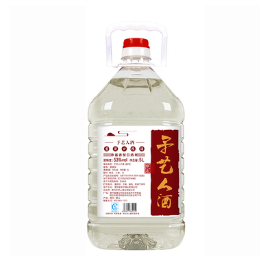 贵州酱香型白酒53度酱香型粮食酒