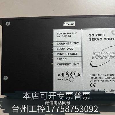 原装正品NORIS AUTOMATION SG 2000伺服控制器现货议价
