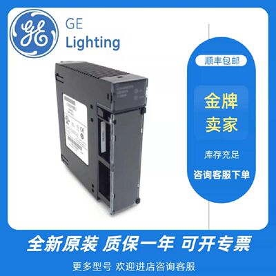 议价议价IC200CPU005 IC200CPUE05 IC200DBI001 IC200DEM001 GE通