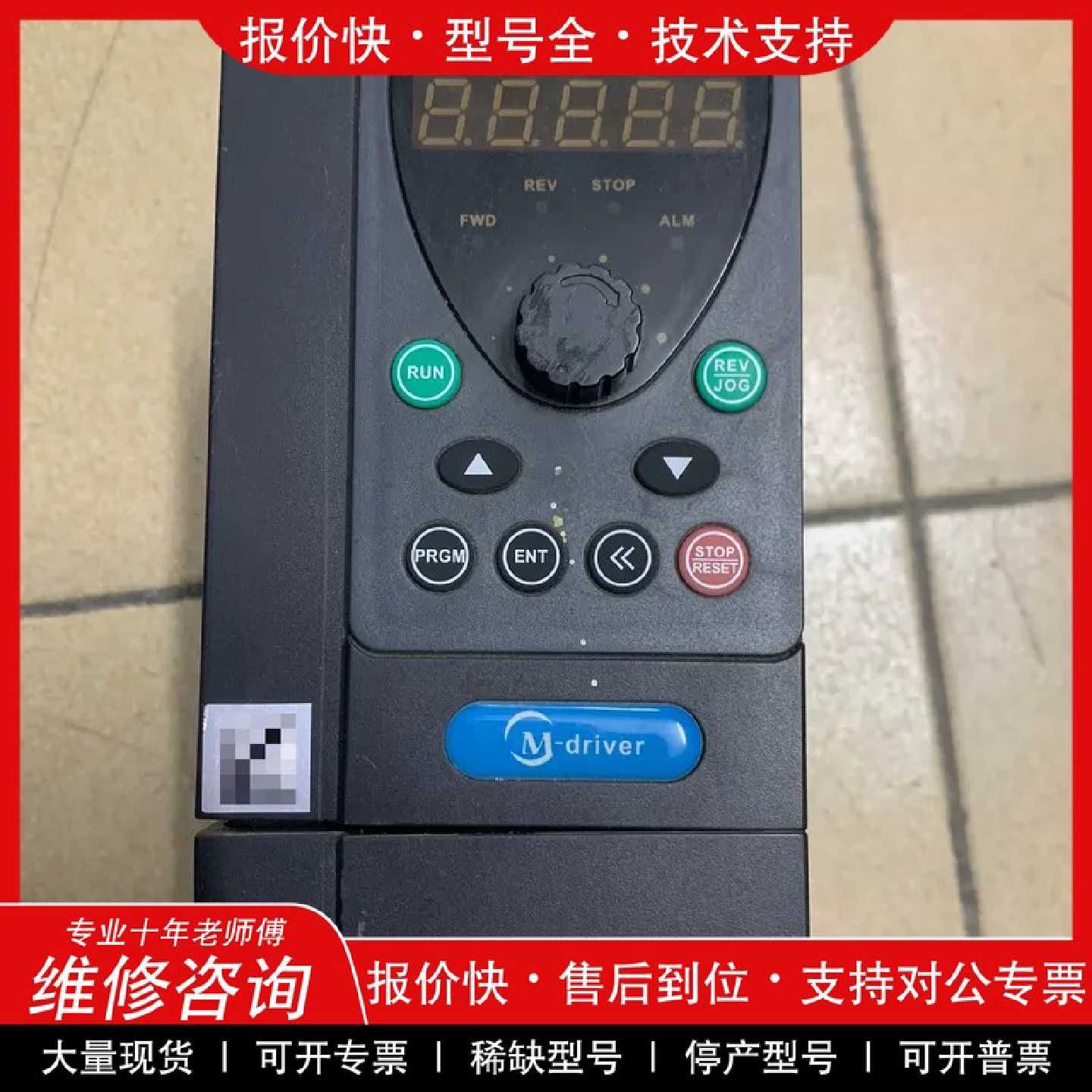 议价议价 .M550-MS0007G1