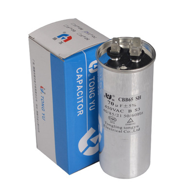 空调电容防爆铝壳启动启动电容