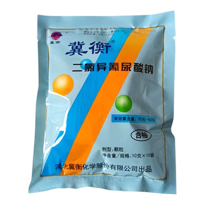 消毒粉冀衡买二送二否幼儿园医院