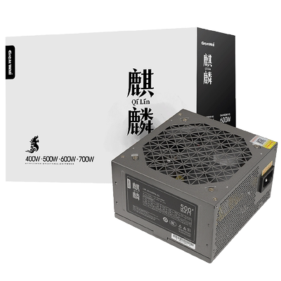 长城麒麟电源额定500W