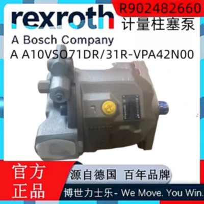 Rexroth力士乐 R902482660 柱塞泵 AA10VSO 71 DR /31R-VPA42N00