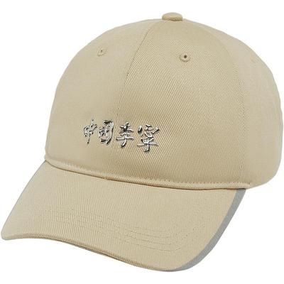 李宁男女同款棒球帽运动帽