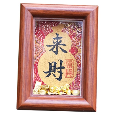 灵隐正品五福抱财桌面摆件招财