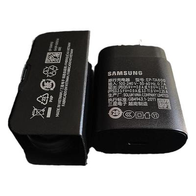 三星25W原装充电器快充数据线