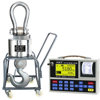 纳威克无线打印3吨20t电子吊磅