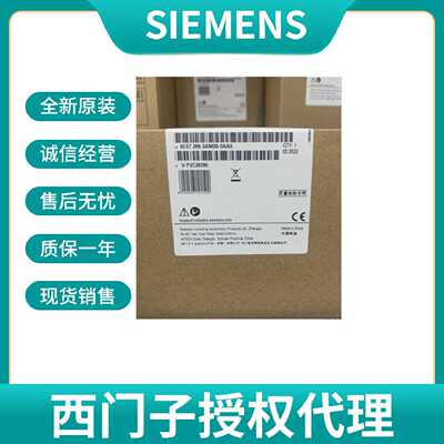 议价西门子S7-200 SMART SMAM06AI 4x12bit 6ES7288-3AM06-0AA0