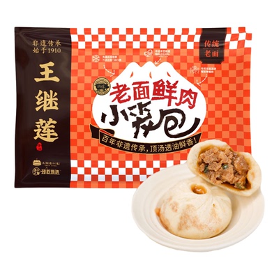 王继莲老面鲜肉小笼包手工包子早餐半成品加热即食240g/袋