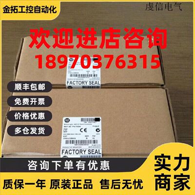议价1756-ESMCAPXT Rokwell AB PLC全新原装 进口 现货1756ESMCAP